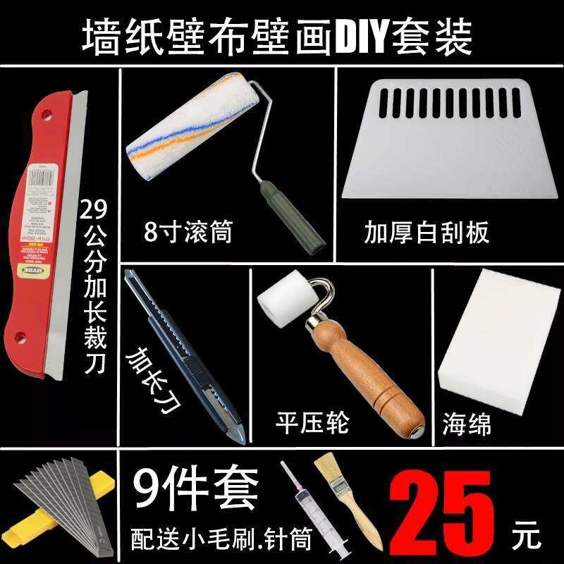 Professional wallpapers and textile walls, knife cutting, sponge blade ...