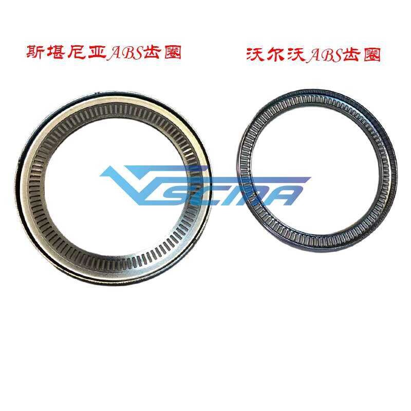 Magandang gamitin para sa Volvo 22537018 Scania tractor truck ABS ring ...