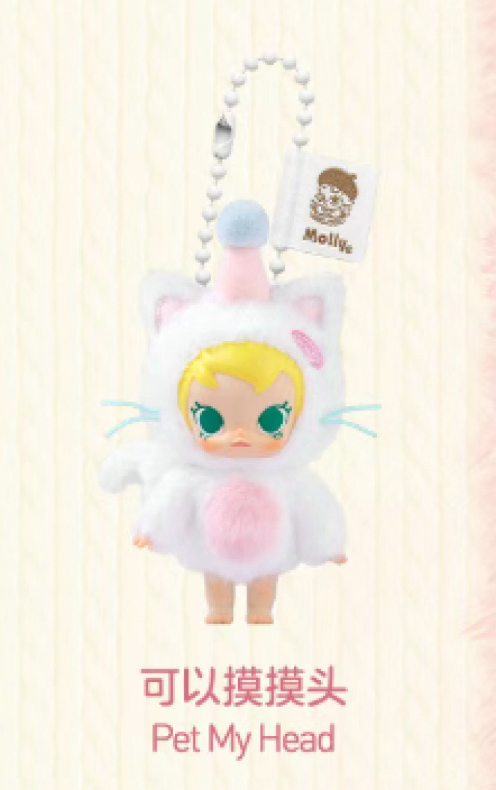 POPMART Baby Molly Pocket Friends Series Vinyl Plush Keychain | Shopee ...