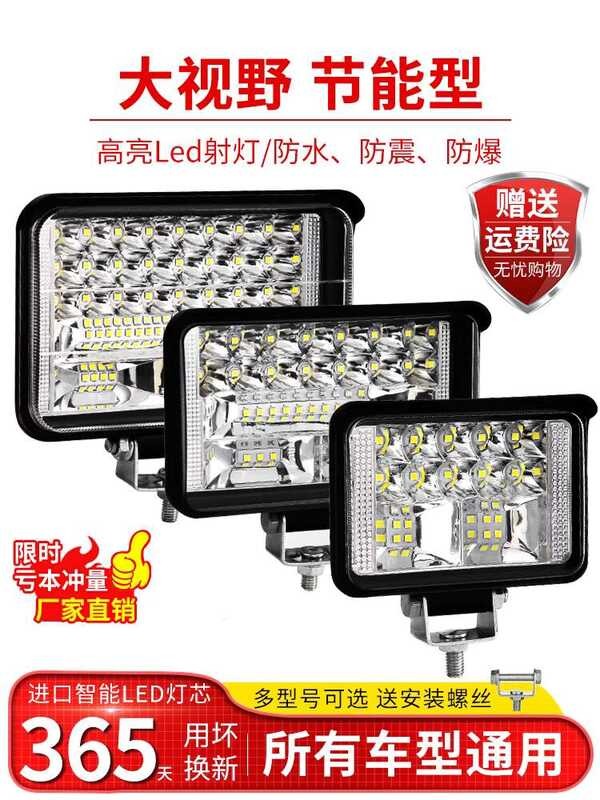 LED car headlights, super bright spotlights, 24 V 12 V strong truck ...