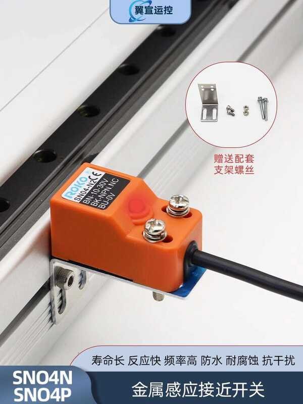 Limit paglalakbay zero point ng photoelectric sensing - position sensor ...