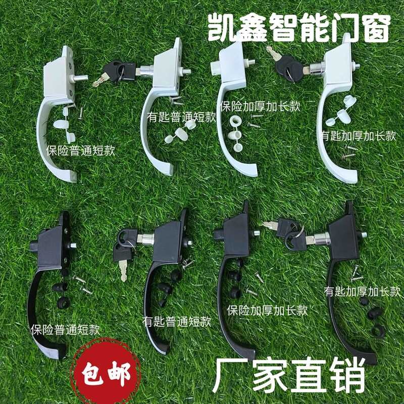 Up-down sliding handle lock, diamond mesh, triple sliding screen window ...