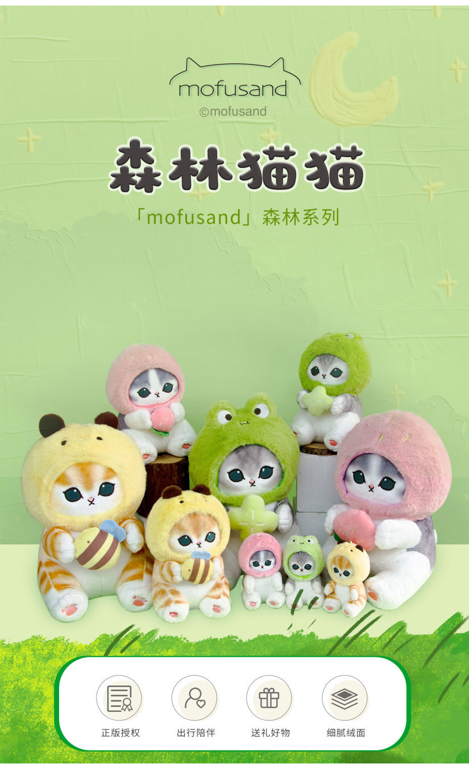 【Fast shipping】 mofusand/mofusand plushie/cat plushie YouyouCat Fushan ...