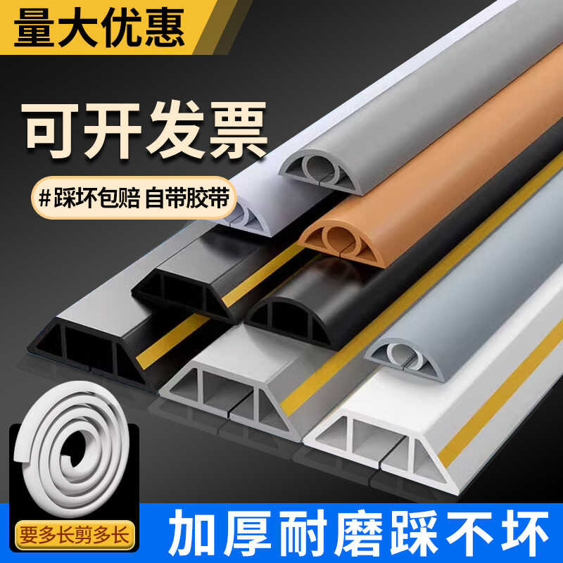 PVC flexible conduit ground mounted wiring conduit anti stepping self ...
