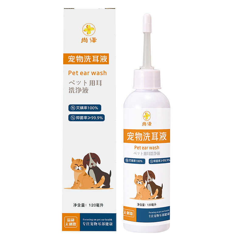 Pet Ear Cleaning Ear Drops, Cat And Dog Ear Wax Removal, Ear Mite ...