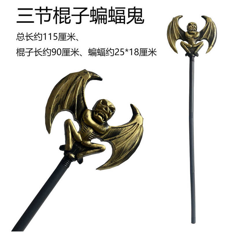 SK Cosplay Weapons Equipment Sickle Ghost Festival Plastic Simulation ...
