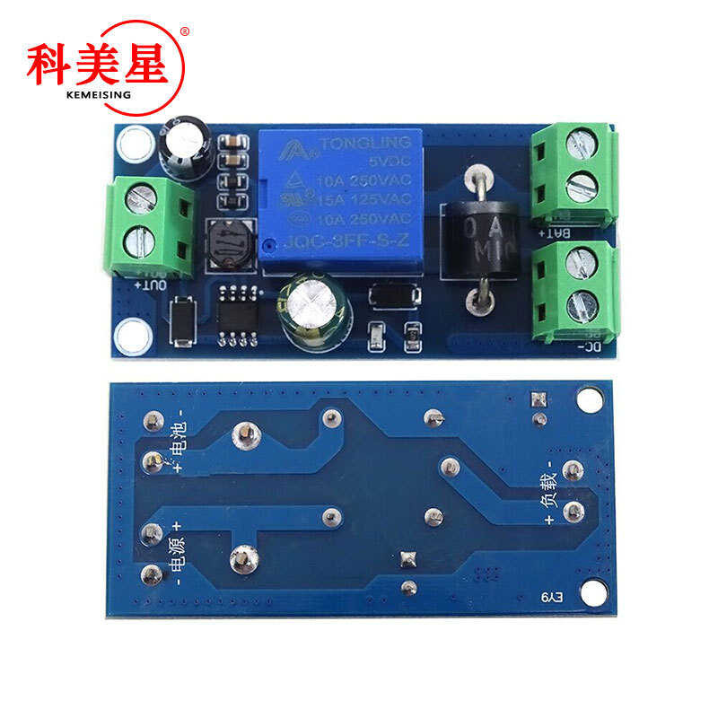 Power outage automatic switching backup battery lithium battery module ...