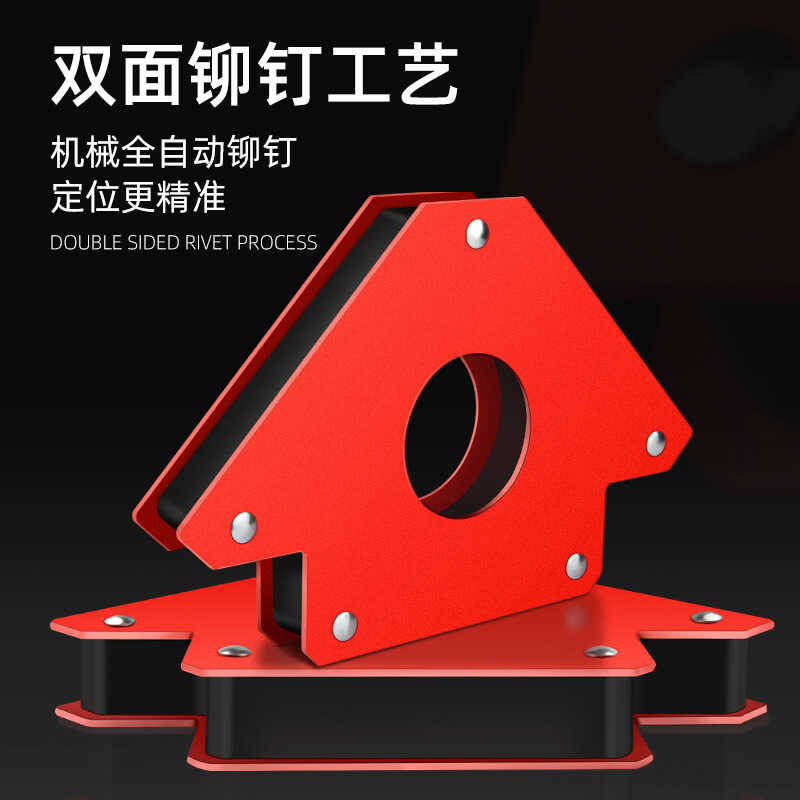 W18 Strong Magnetic Welding Fixture 90 degree Multi angle Right angled ...