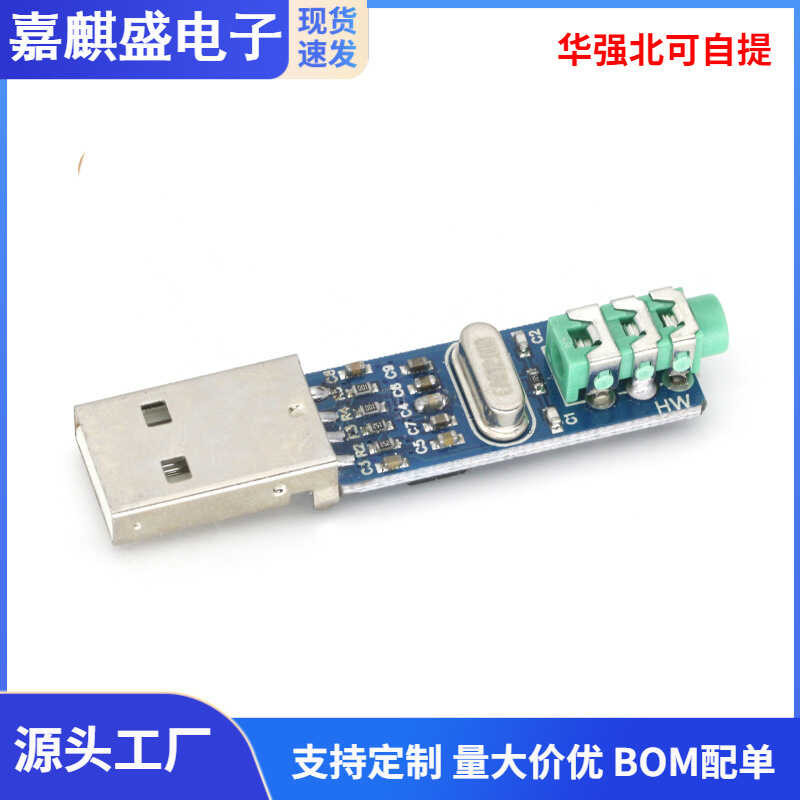 Mini USB DAC Mini USB DAC Decoder PCM2704 USB Sound Card Analog DAC ...