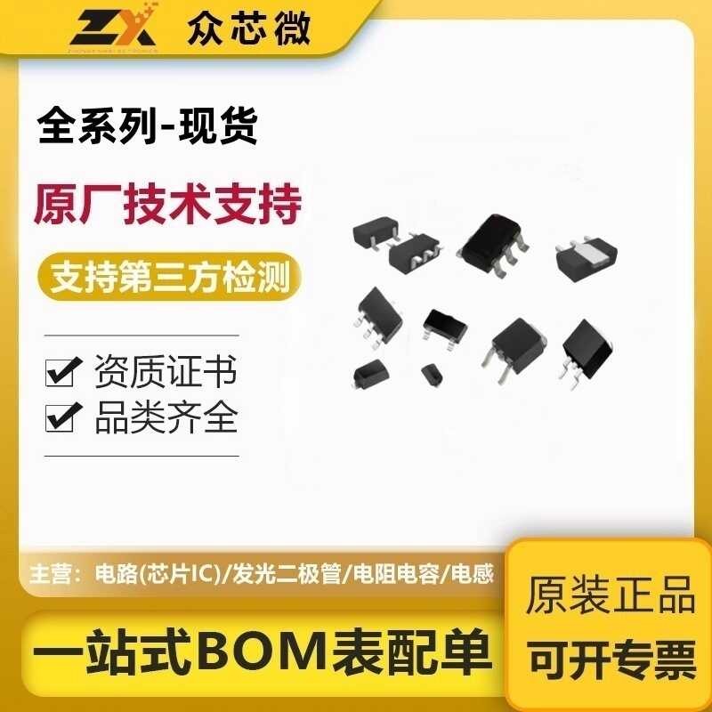 Original SOD-323 SMD diode TVS diode 3.3V 16A CESD3V3D3 | Shopee ...