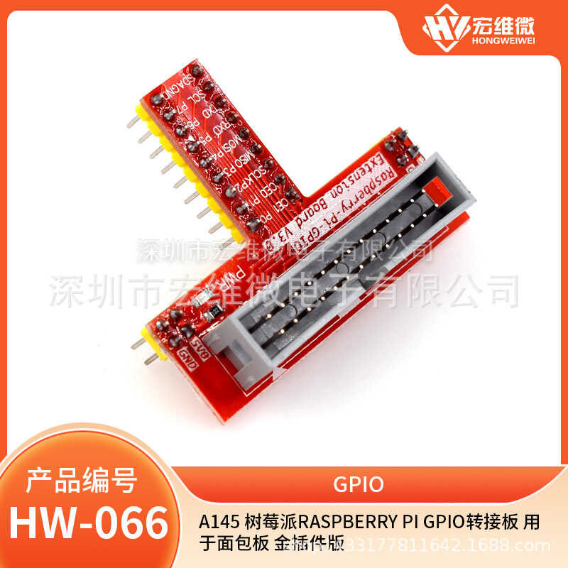Raspberry Pi Gpio Adapter Board For Breadboard Gold Plugin Version 1297