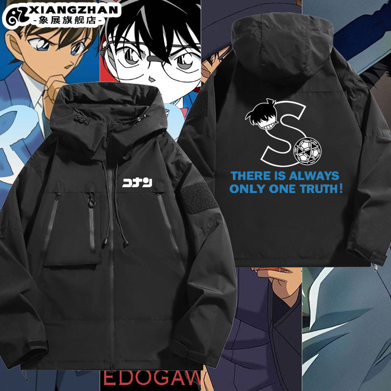 Clothes Coat Detective Conan Shinichi Kudo Detective Conan Shinichi ...