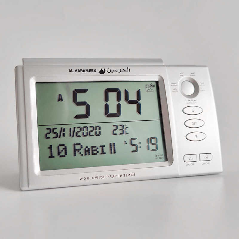 Time Azan Reminder AL-HARAMEEN Table Clock with Pray Alarm Qibla ...