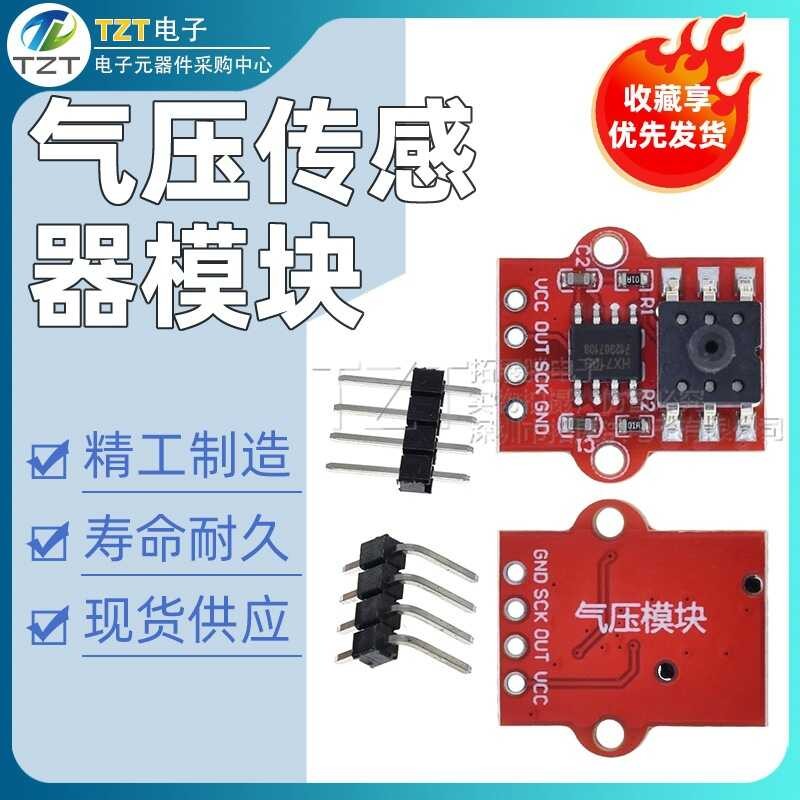 Pressure sensor module, pressure sensor, water level sensor, 3.3-5V ...