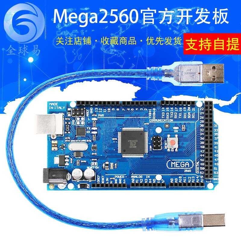 MEGA2560 R3 development board SUNLEPHANT new version ATMEGA16U2-MU board wiring | Shopee Philippines