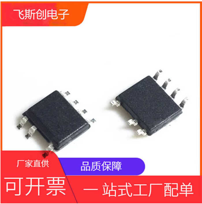 AP8507 SOP-7 Package High Voltage Synchronous Rectification 5V Output ...