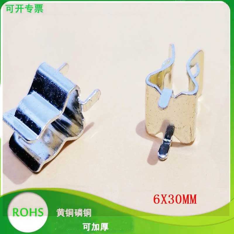 6 * 30 brass phosphor copper fuse clip fuse holder metal fuse holder ...