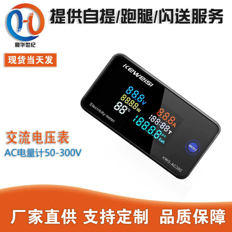 KEWEISI DC Digital Voltage and Current Meter Color Screen Power Tester ...