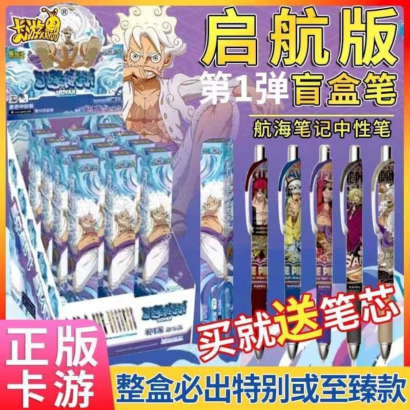 Card Game One Piece Blind Box Neutral Sail Edition 1st Bullet Big ...