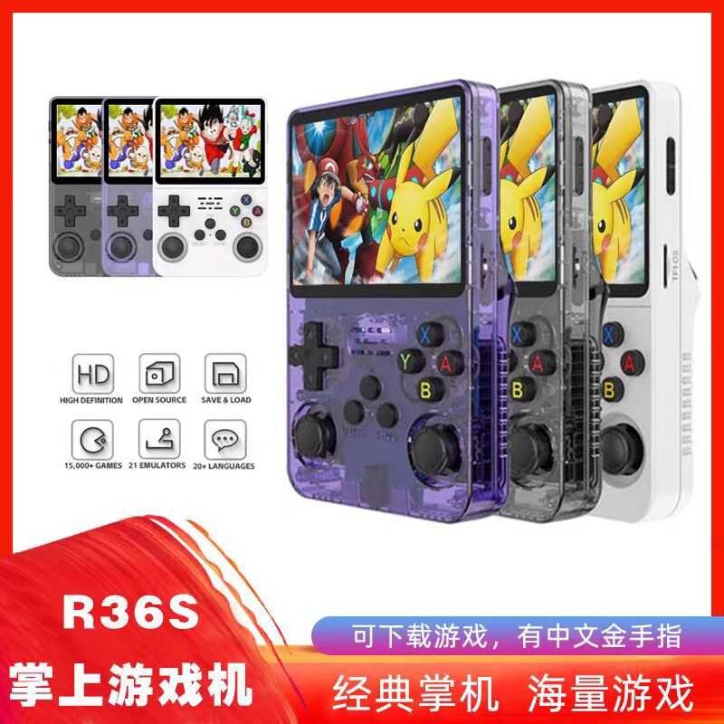New R36s HD Ps1 Large Screen Handheld PSP Portable Arcade Game GBA ...