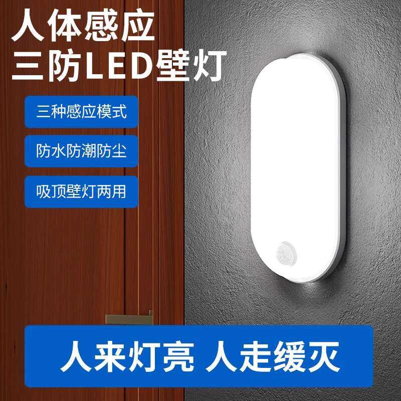 Radar humanong katawan induction pader ilawan home awtomatikong gabi ...