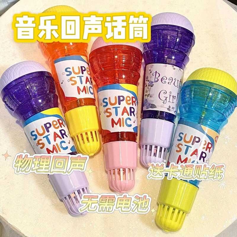 Sweet Star Music Microphone Physical Echo No Battery Required Vocal ...