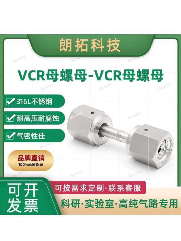 \12304;\ 12305;\ 12304; 1/4VCR Nut Thread female BA EP Grade to 1/2vcr ...