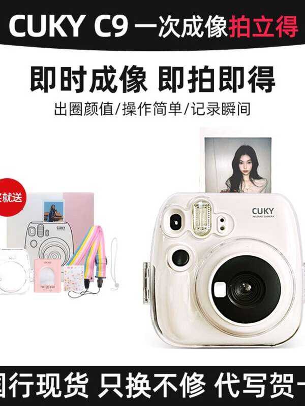 Mini Same Style Polaroid Disposable Imaging Student Party Cheap Camera ...