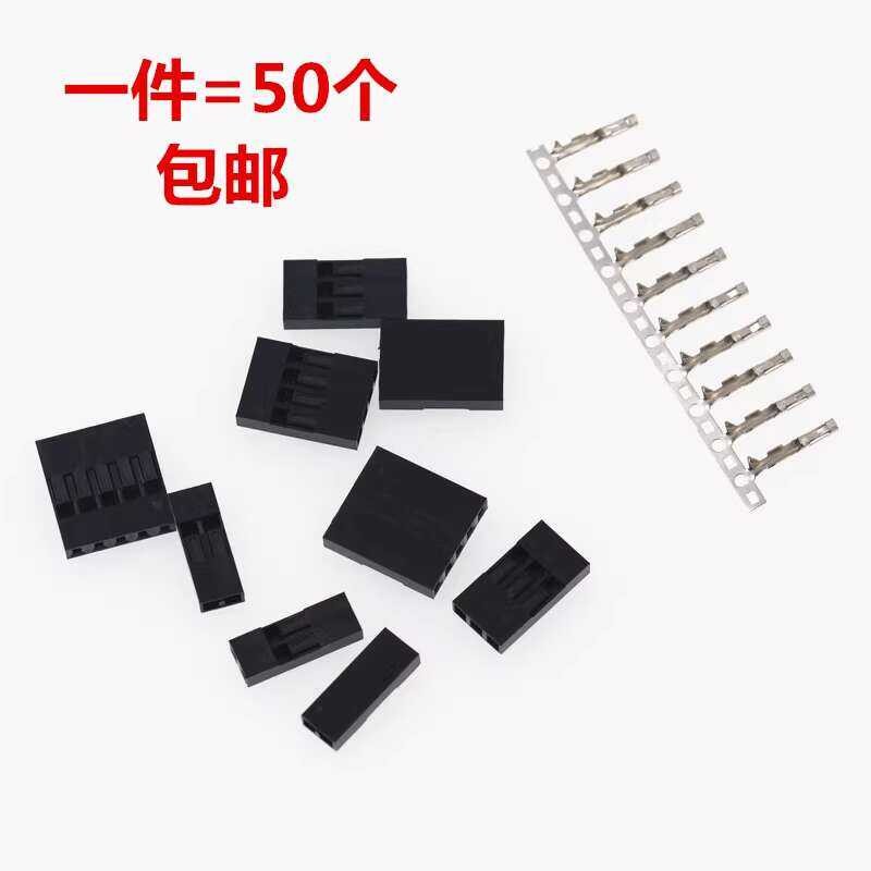 Row Single Dupont Rubber Shell 2.54Mm Spacing 1/2/3/4/5/6Pin Plug Female | Shopee Philippines
