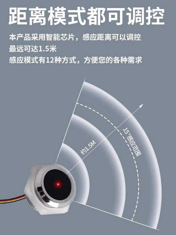 Active human body sensing sensor, diffuse reflection infrared proximity ...