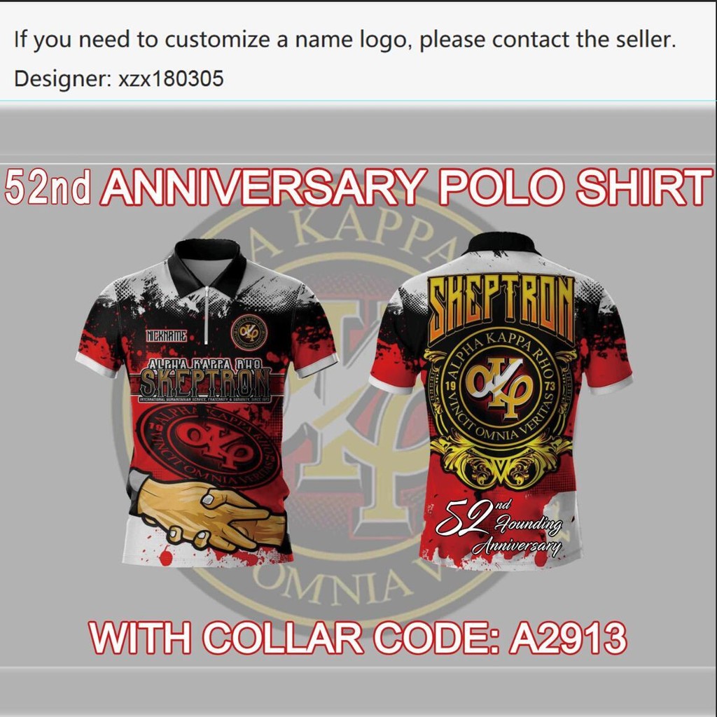 FREE CUSTOM - "Passionate Red - Black Alpha Kappa Rho 52nd Anniversary ...