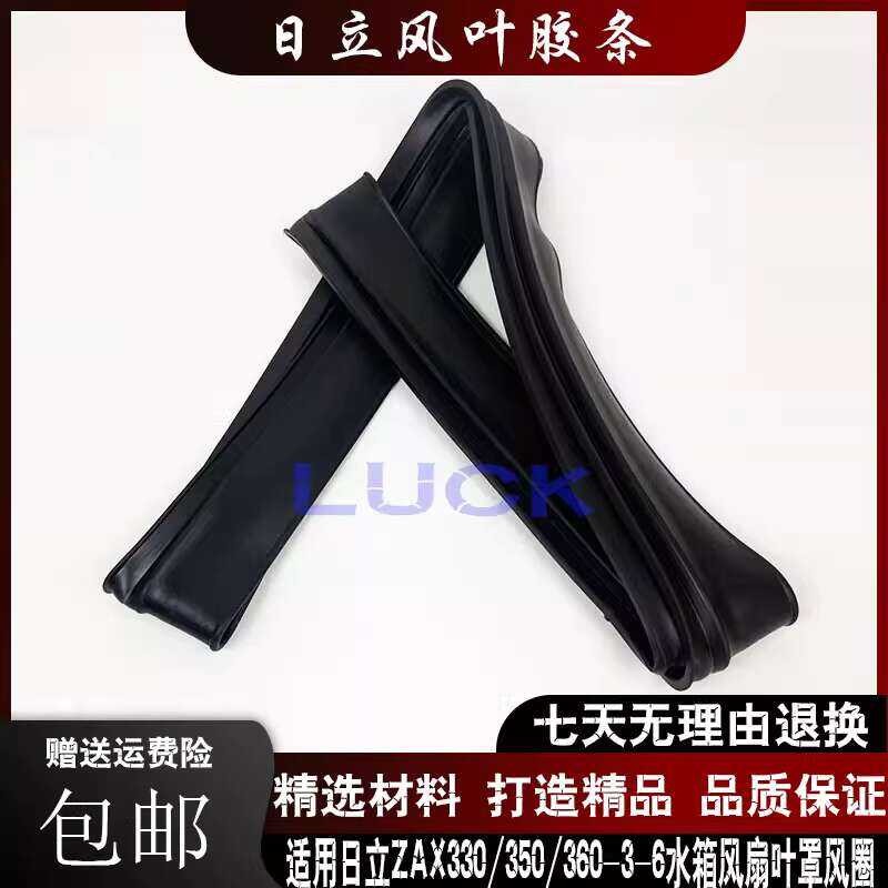 Excavator Hitachi Sumitomo XCMG Sany Isuzu HK BG Engine Fan Blade ...