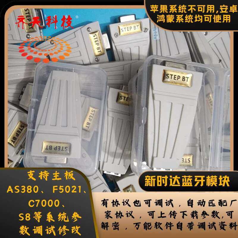 Server: Bagong Universal Debugging Software+Bagong Shida Bluetooth Module. Pandaigdigang ...