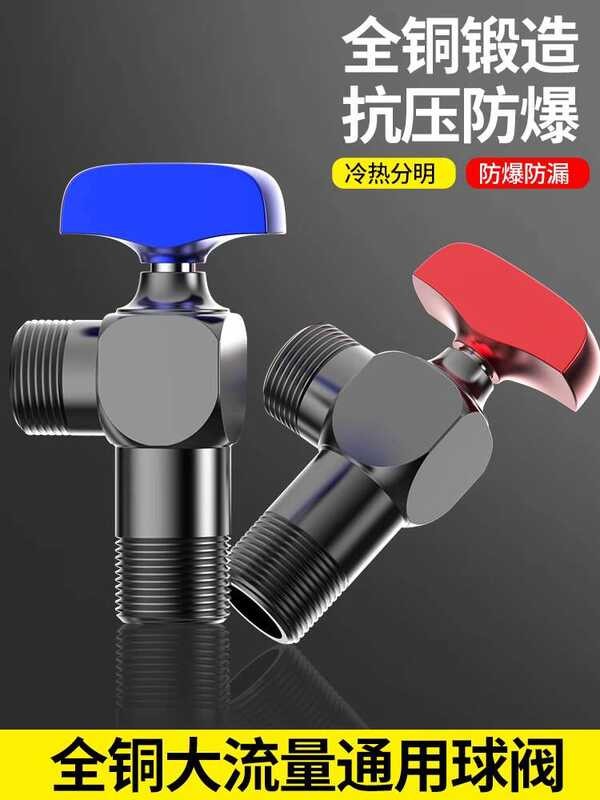 Full glass ball core large flow completely open ball triangle valve ...