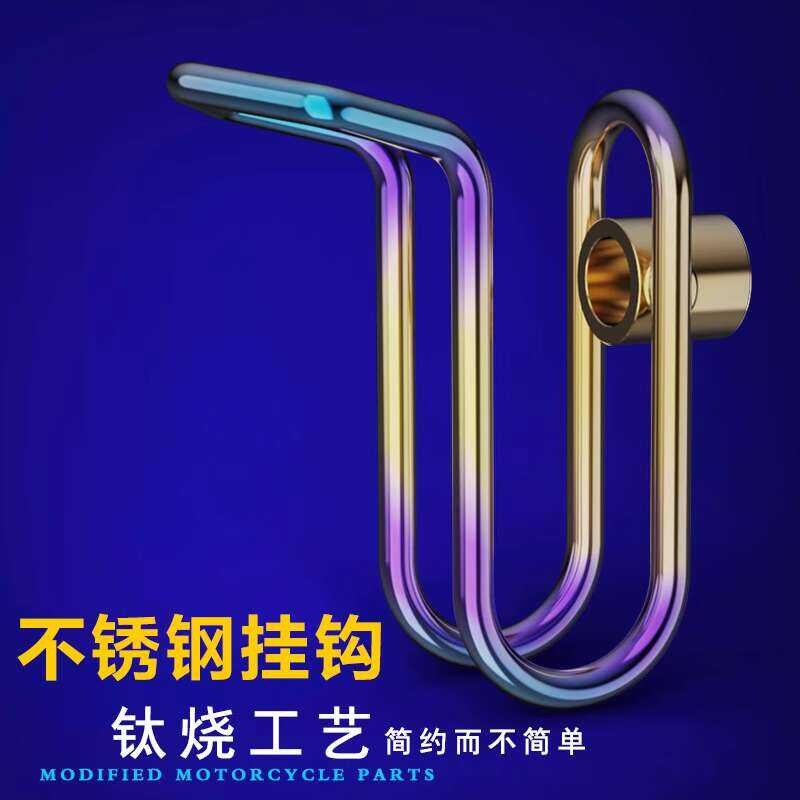 Motorcycles have titanium burning front hook, part of which | Shopee ...