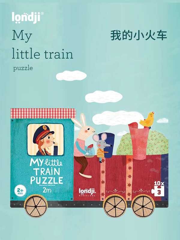 Tt Ang Aking Maliit Na Train Boy At Babae Mula Sa Edad Ng 2, Baby ...