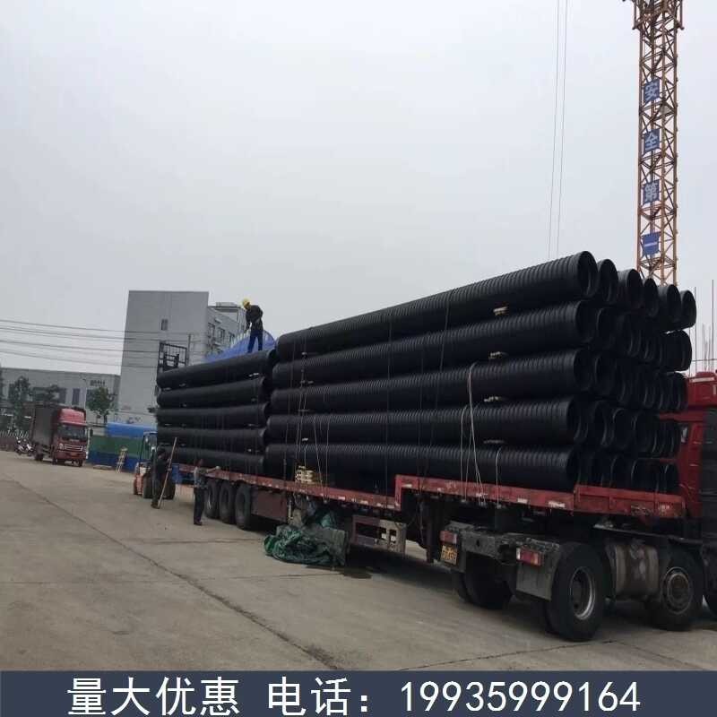 wall HDPE double corrugated pipe, Kra pipe, hollow wall winding pipe ...