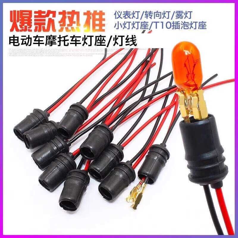 Car w 5 W plug t 10 width lamp reading license plate bulb t 15 ...