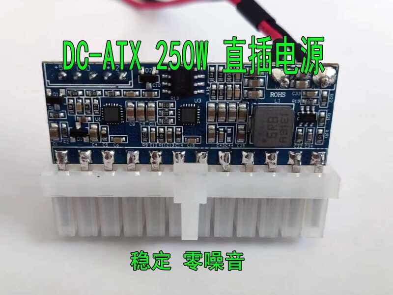 Tt FI Dc-Atx250w Plug In Module Mini ITX Soft Router 12V High Zero ...