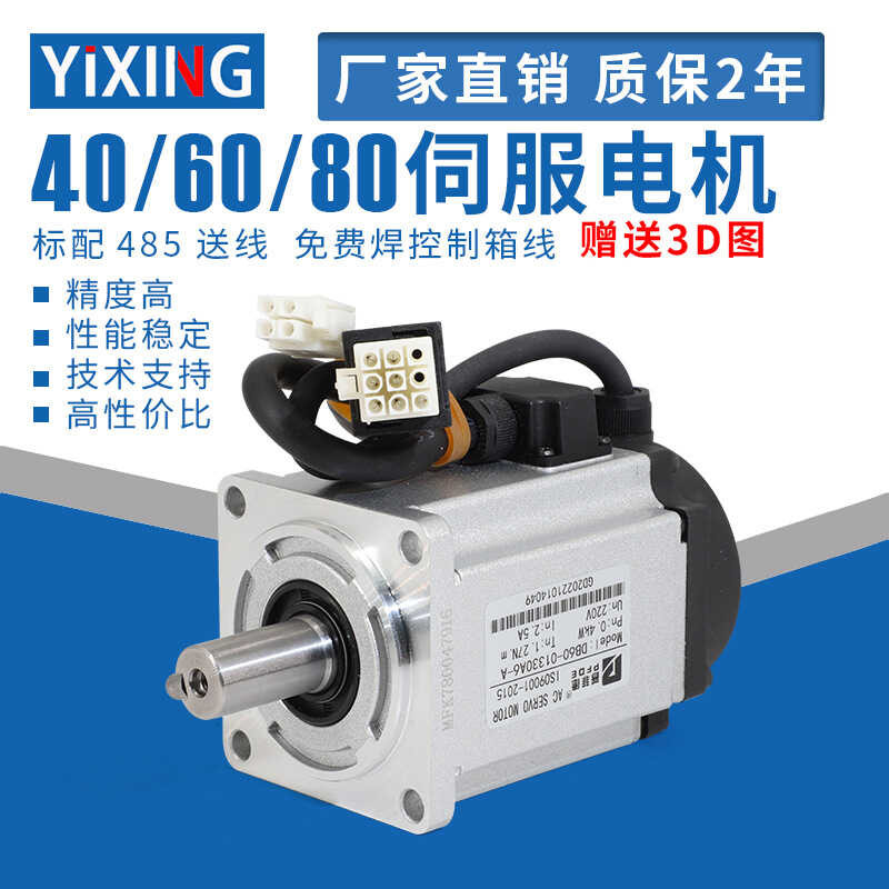 PS100 servo drive/servo motor/coding line motor line/400/600/750/1000W ... PS100 servo drive/servo motor/coding line motor line/400/600/750/1000W ...