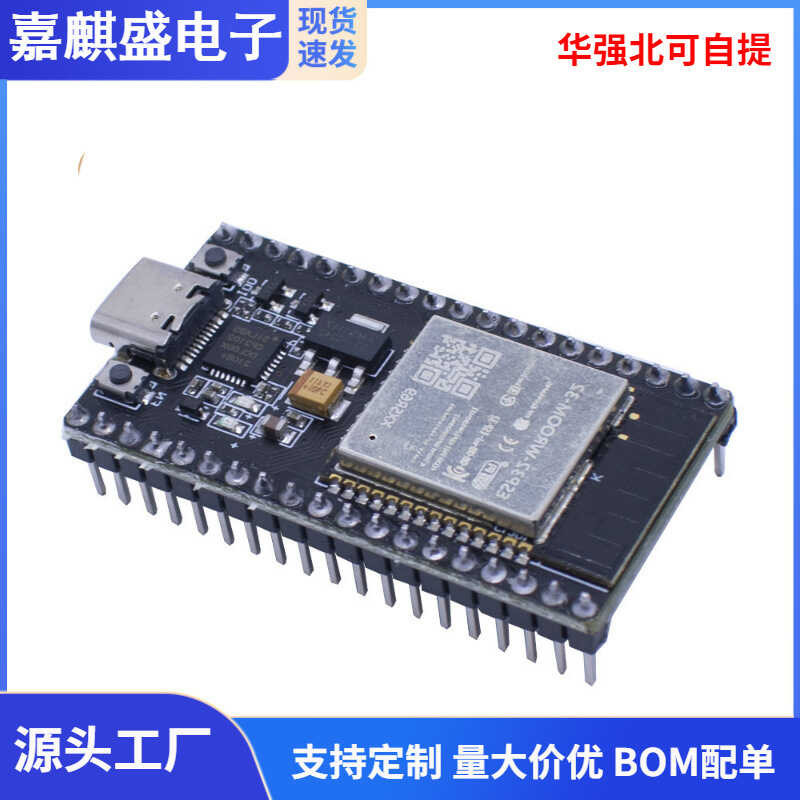 ESP32 development board Type-C interface WIFI Bluetooth wireless module ...