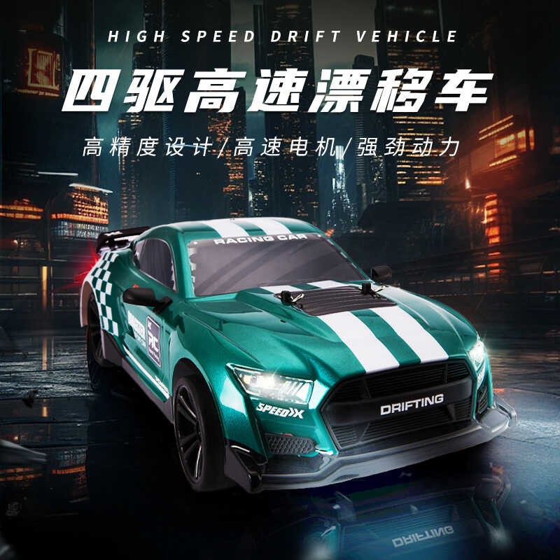 1: 2 14 Full Scale RC Remote Control Car Gyroscope 4Wd Light Mustang ...