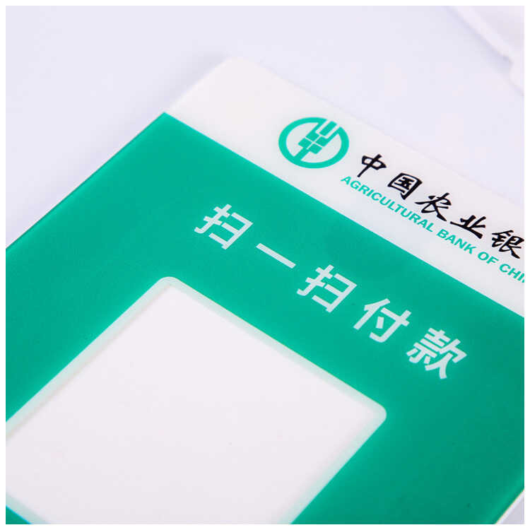 Acrylic Payment Card Multifunctional Platform Card QR Code Card Bank ...
