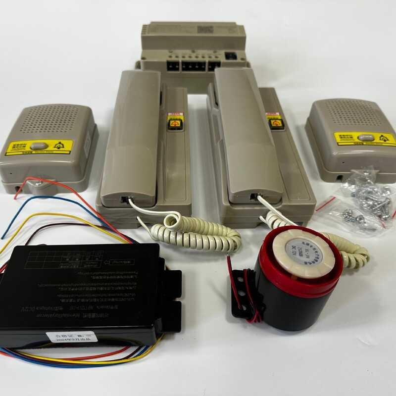 Elevator three party five party communication, elevator intercom system ...