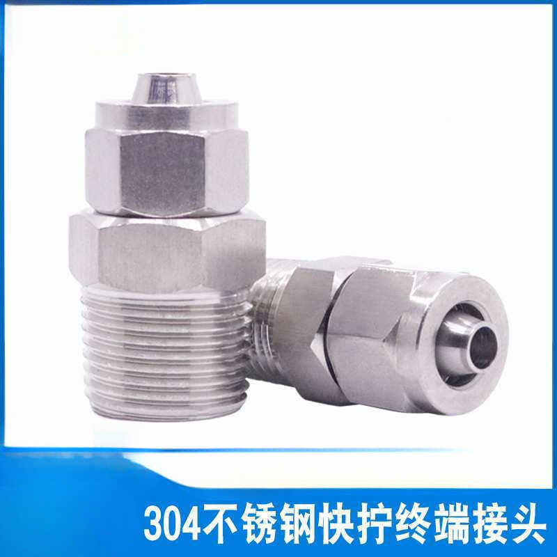304 stainless steel quick twist connector, quick twist straight ...