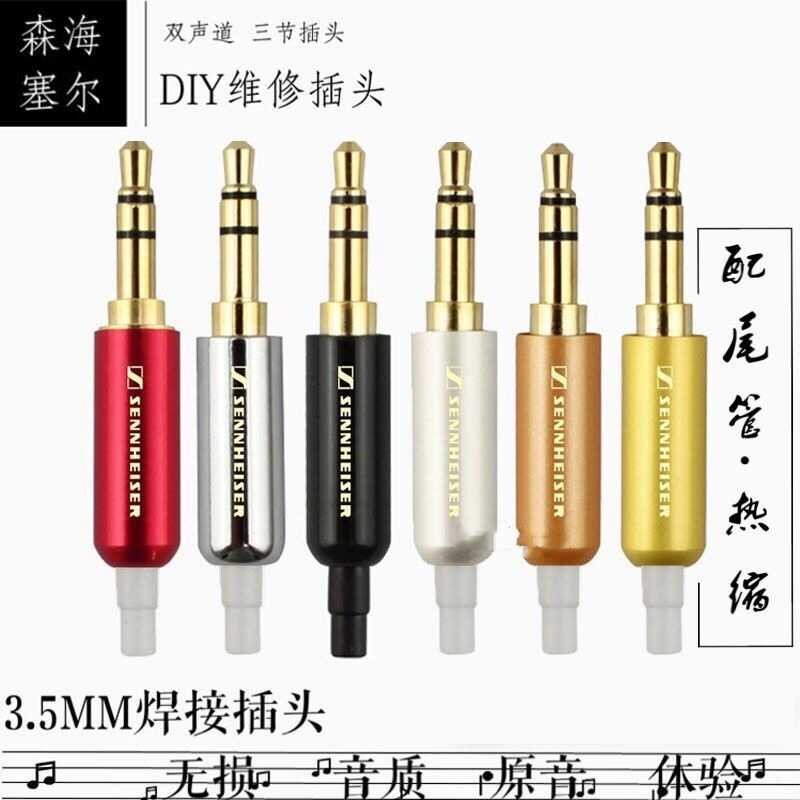 Welding plug dual channel 3-section gold-plated pure copper plug 3.5mm ...