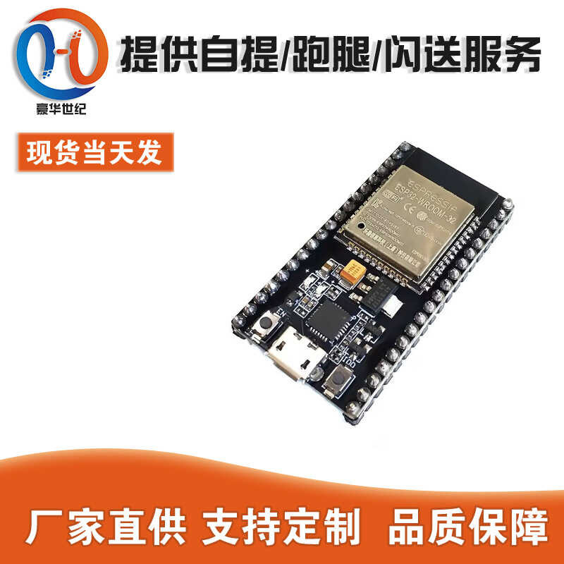 NodeMCU-32S Lua WiFi IoT Development Board Serial Port WiFi Bluetooth Module Based on ESP32 ...