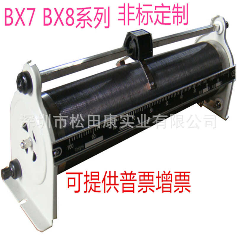 BX7-14 13A 3R sliding resistor single tube sliding line variable ...