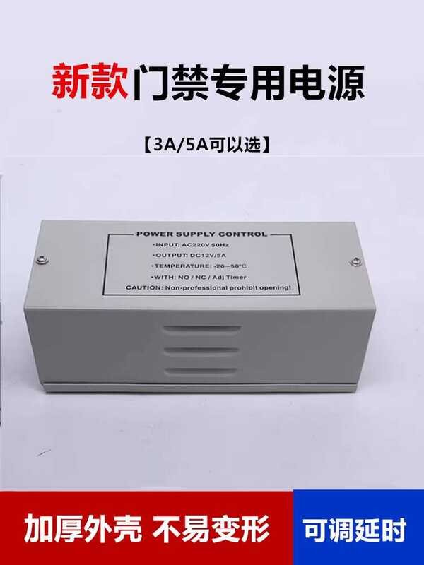 12V access dedicated controller transformer, Huoniu power box can be ...