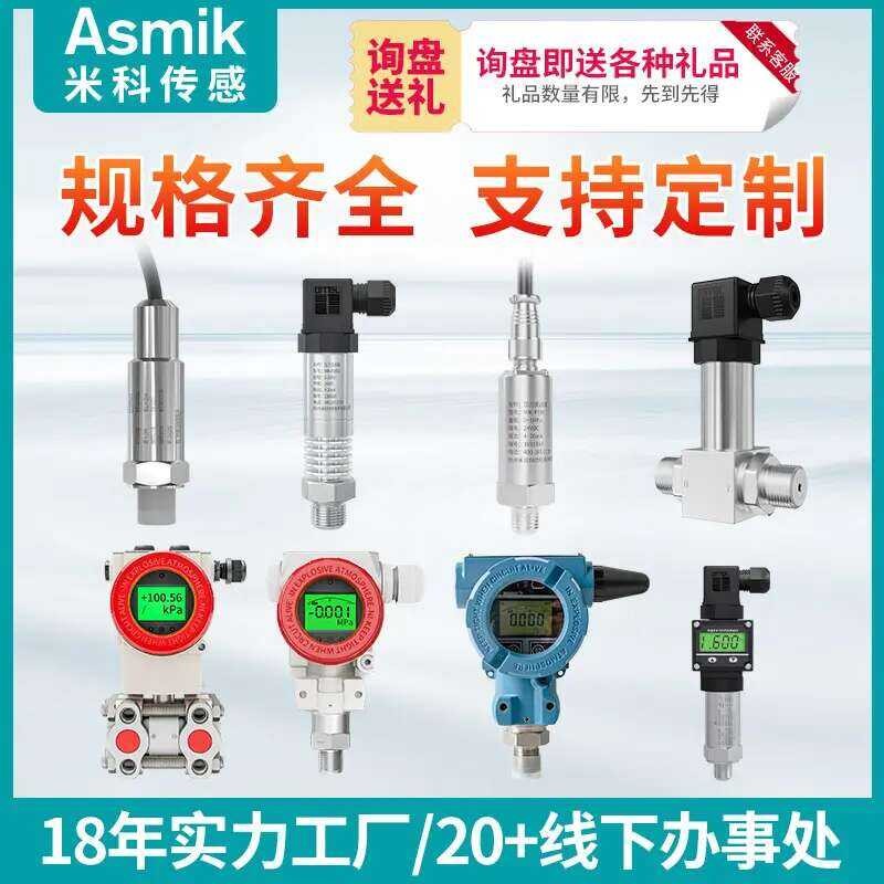 Mico Diffusion Silicon Pressure Transmitter 4-20Ma Oil Pressure, Air Water Hydraulic Sensor ...